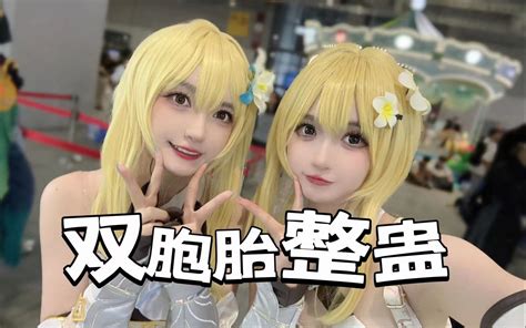 Aline En大师：2022原神4 K超清原皮全系列同人合集