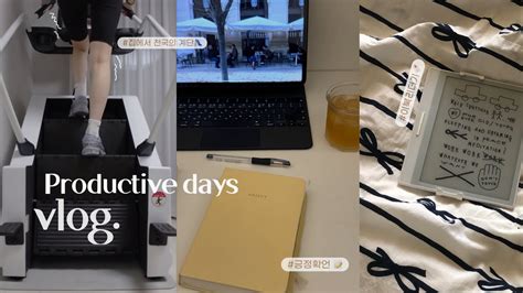 독서 브이로그 혼자가 너무 좋은 사람ㅋㅣ긍정확언 쓰기 시작한 이유와 방법ㅣ절교했던 친구랑 5년만에 재회ㅣ자기계발 브이로그 이북리더기 오닉스 리프2ㅣ가정용 천국의계단