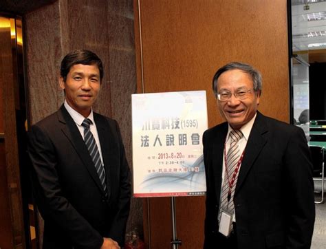川寶科技法說會 群益金鼎證主辦 ETtoday財經雲 ETtoday新聞雲
