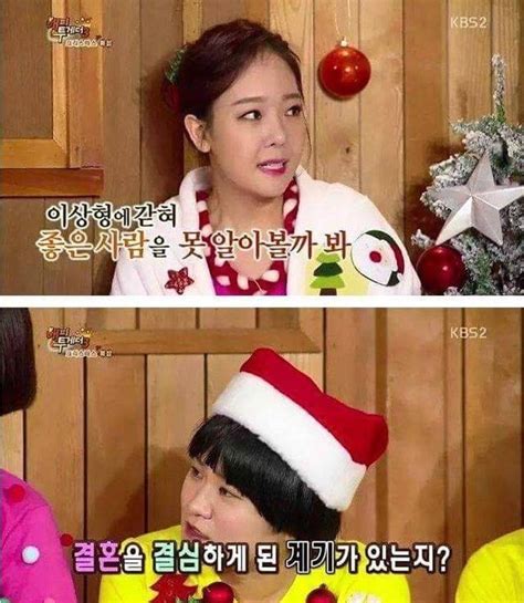 소유진이 백종원과의 결혼을 결심하게 된 계기 인스티즈 Instiz 이슈 카테고리