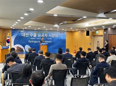 “일류경제도시 선봉장 기업인들에 감사”