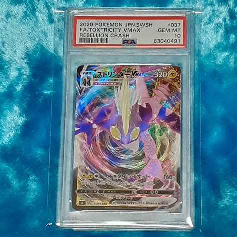 Yahooオークション ポケモンカード 2020 No 037 ストリンダー Vmax
