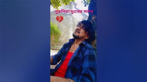 জনম জনম Youtube