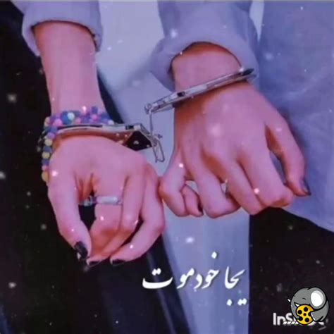 کلیپ عاشقانه لایکو بکوب فالوفالو🔥😉🥰😘😍 فیلو