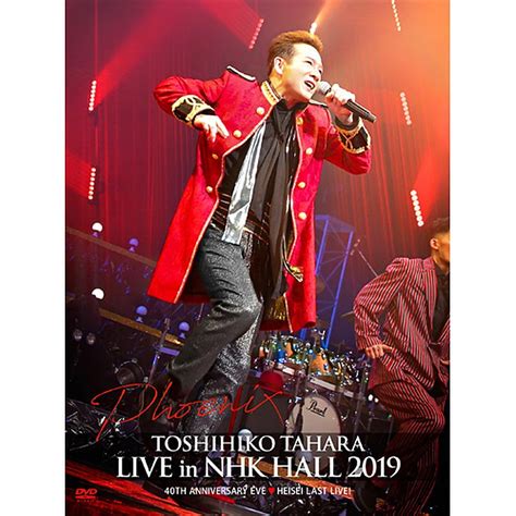 田原俊彦、デビュー40周年記念ライブが映像作品化決定 Daily News Billboard Japan