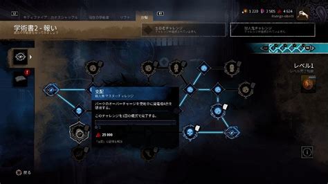 Dead By Daylight いけるのか？俺のヒルビリー！？ Youtube