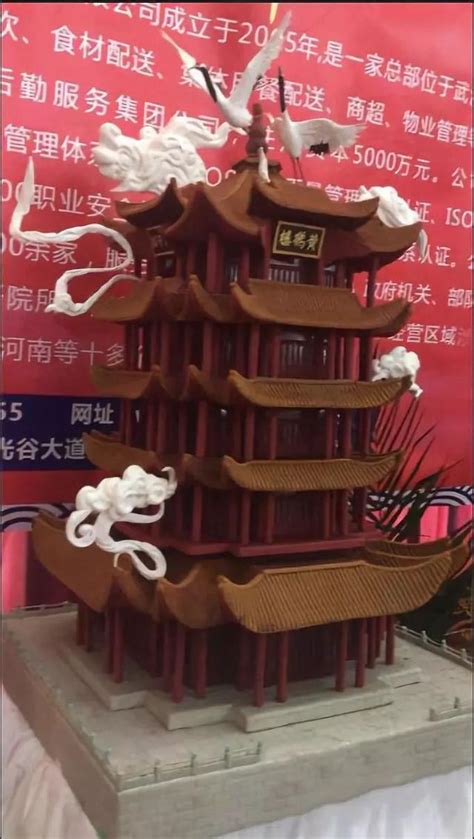 「大賽」2018年「湖北工匠杯」技能大賽—湖北省楚菜職業技能大賽開幕 每日頭條