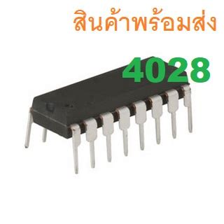 Cd Be Cmos Bcd To Decimal Decoder Shopee Thailand