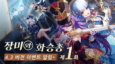 Genshin Impact Hoyolab