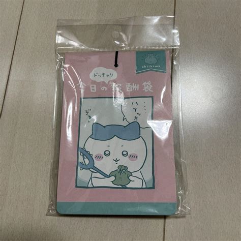 ちいかわ 今日の報酬袋 メルカリ