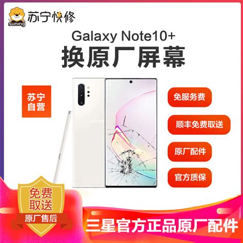 Galaxy Note Sm N G