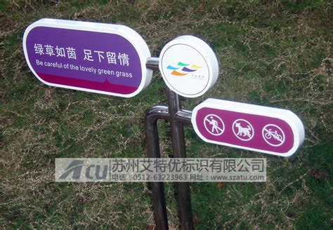 案例应用 小区环境标识 小区总规平面图导向牌户外指示牌导向牌立式不锈钢导视仿古铜导示
