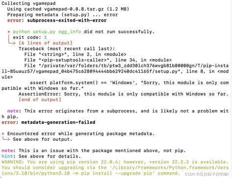 记一次尝试用脚本模拟手柄打游戏（一）python模拟手柄输入 Csdn博客