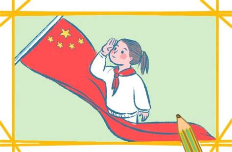 简笔画的小男孩手拿红旗 简笔画图片大全 普车都