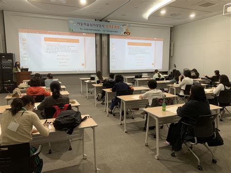 부산항국제컨벤션센터 아동미술심리상담사220423 수료식 한국미래교육개발원