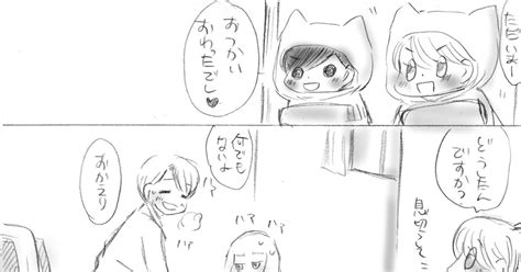 ヴィク勇 子猫ちゃんリターンズ 133 あるのマンガ 漫画 ユーリonice 勝生勇利 Pixiv