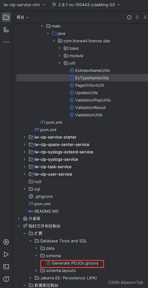 用idea根据sql生成java Pojo（model）类idea Pojos Csdn博客
