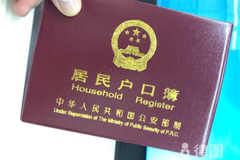 户口迁移证过期户口迁移证过期怎么办未落户会有什么后果 法律百科 律图