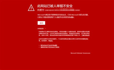 Browser Warning Issue 563 Kgretzky Evilginx2 GitHub