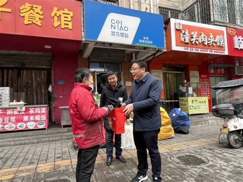 中国共产主义青年团宝鸡市委员会