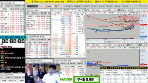 클립 【 🔴 주식단테 】인생의13을 주식전문가로 보낸 사람의 주식매매에대한 특별한조언해외선물주식실시간비트코인live