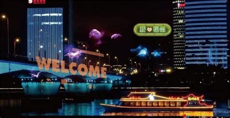 第五届数字中国建设峰会数字交互之夜——“福元宇宙”rar秀腾讯新闻