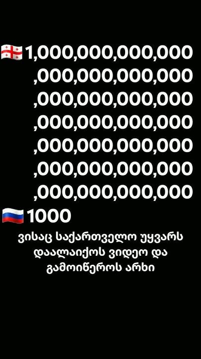 ვისაც საქარ Youtube