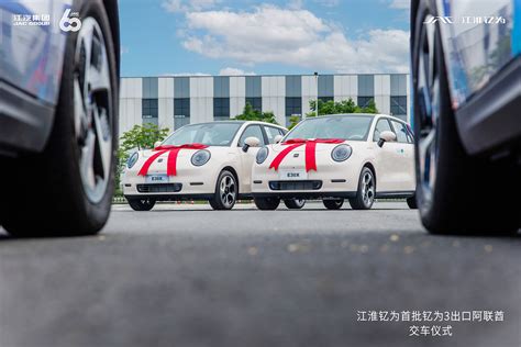 全球标准全球车！钇为3正式进军阿联酋市场汽车商广网