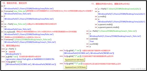 【python】第一章:python语法 Csdn博客 【python】第一章:python语法 Csdn博客