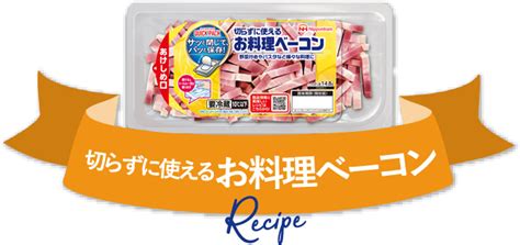 クイックパック｜スパム風シャウスライスおにぎり｜日本ハム株式会社