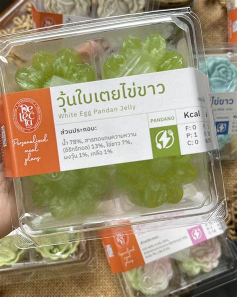 ขนมสำหรับผู้ป่วยโรคไต เบาหวาน ทำสดใหม่ทุกวัน เก็บแช่เย็นได้ 3 วัน วุ้นกะทิกาแฟ วุ้นใบเตยไข่