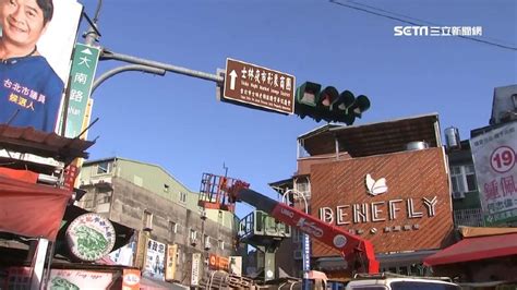 士林夜市慣竊出沒！警抓不到賊 反要民眾「下架」影片 社會 三立新聞網 Setncom