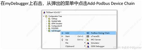 trace32入门使用 trace32安装教程 csdn博客
