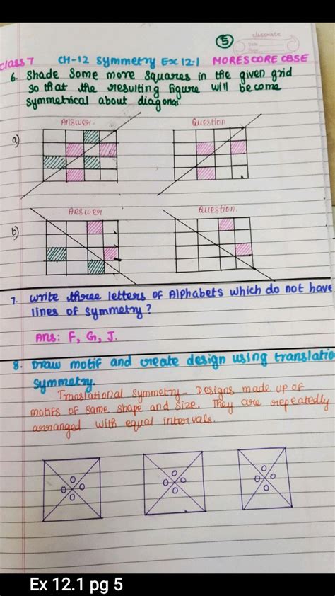 Class 7 Maths Chapter 12 Symmetry Ex 121 Solved