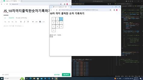 js 연습문제1