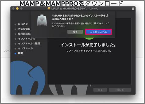 【最新版】mampとは？インストール方法と使い方を解説【簡単】｜fins（フィンス）