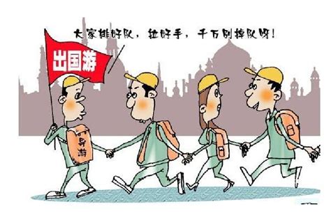 旅游时注意的礼仪游览礼仪内容旅游礼仪展示第6页大山谷图库