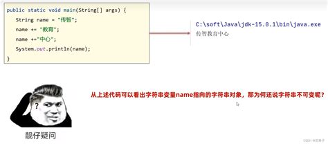 java string、arraylist api javastringsplit list csdn博客