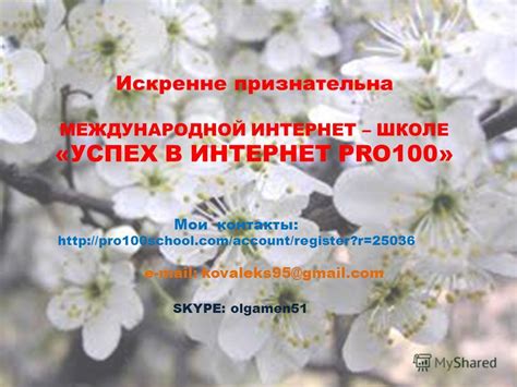 Презентация на тему КИЕВ И КИЕВЛЯНЕ Ольга Шрамко ГОРОД СТА ЦЕРКВЕЙ