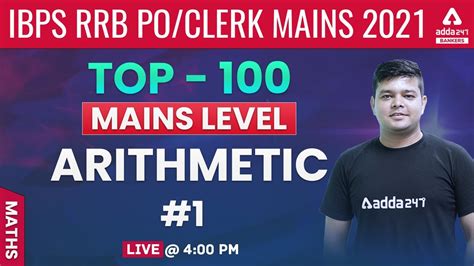 IBPS RRB PO Clerk Mains 2021 Math Top 100 Mains Level Arithmetic