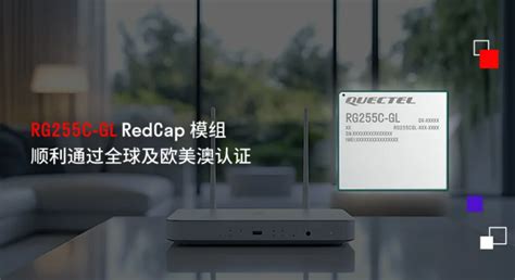 Quectel 5G RedCap Module Archives 4G LTE Mall