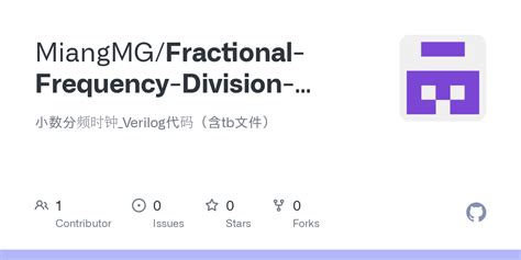 Github Miangmg Fractional Frequency Division Clock 小数分频时钟 Verilog代码