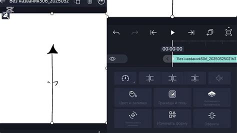 Tutorial Animation Tweening Alightmotion Art Youtube