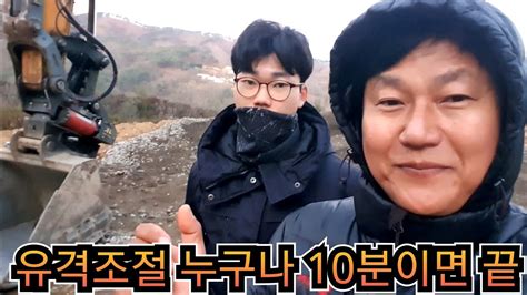 퇴근시간에 10분잠깐 회전링크 유격조절 Jk회전링크 멕시멈 누구나 쉽게 조절 가능 영상 올려 봅니다 회전링크에 지게빨 설치하면