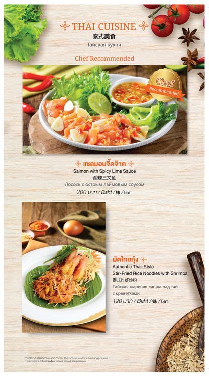 Menu Eclipse