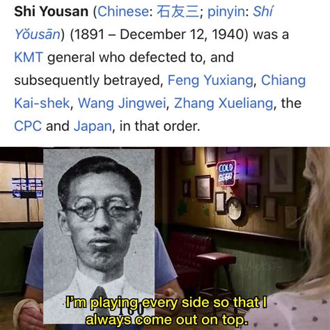 The Most Trustworthy Chinese Warlord Rhistorymemes