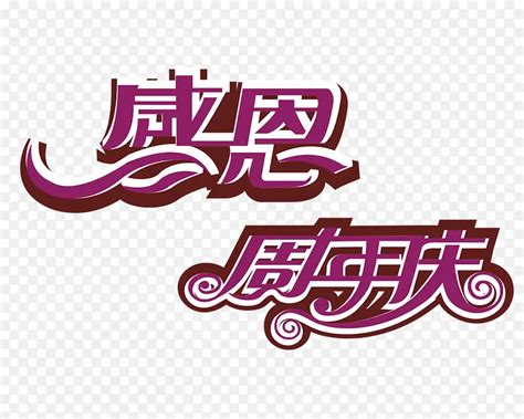 Png Yonabnpo
