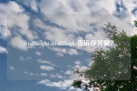 Scrollheight Scrollheight