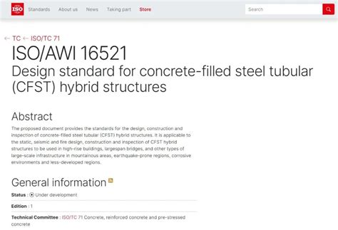 韩林海教授主持制订的iso国际标准《钢管混凝土混合结构设计标准》进入working Draft阶段 清华大学土木工程系