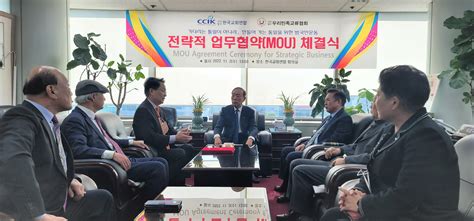 보도자료 보도자료 한교연 우리민족교류협 범국민 평화통일 Mou체결